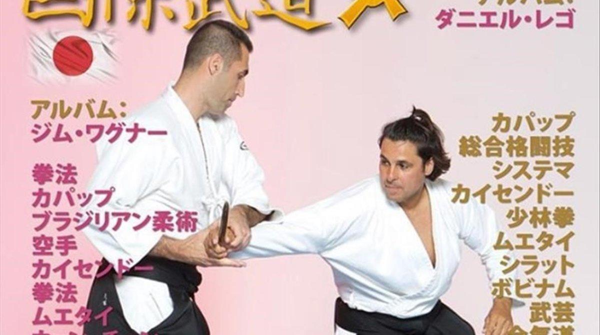 Francisco Rivera Ordoñez, vetat de la 'Japan Weekend'